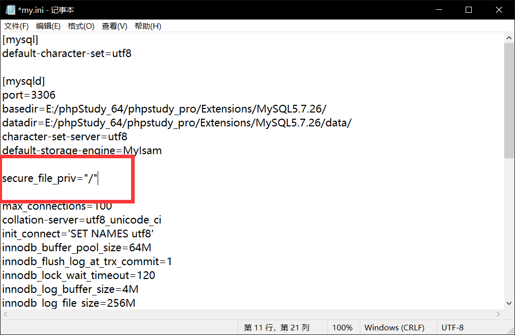 sqlilabs—less-7—SQL注入写webshell_过滤单引号,sql注入还能写webshell吗-CSDN博客