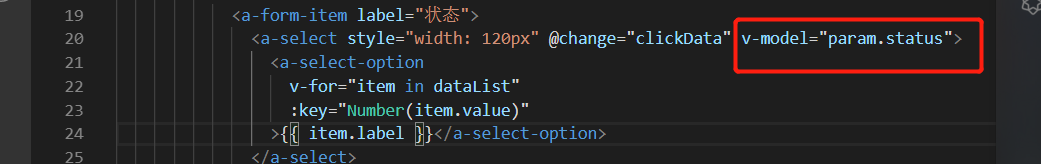 antd +vue 版本 设置select 默认 的反显数据_antd select反显-CSDN博客