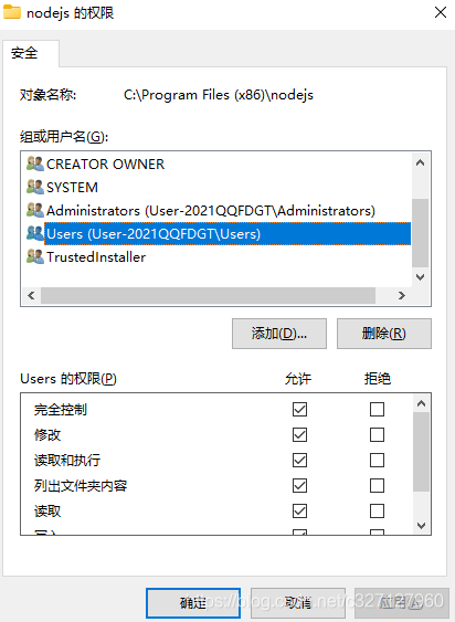 nodejs 报错 Error: EPERM: operation not permitted, mkdir‘xxxxxxxxxxxxxxxx‘_nodejs eperm-CSDN博客