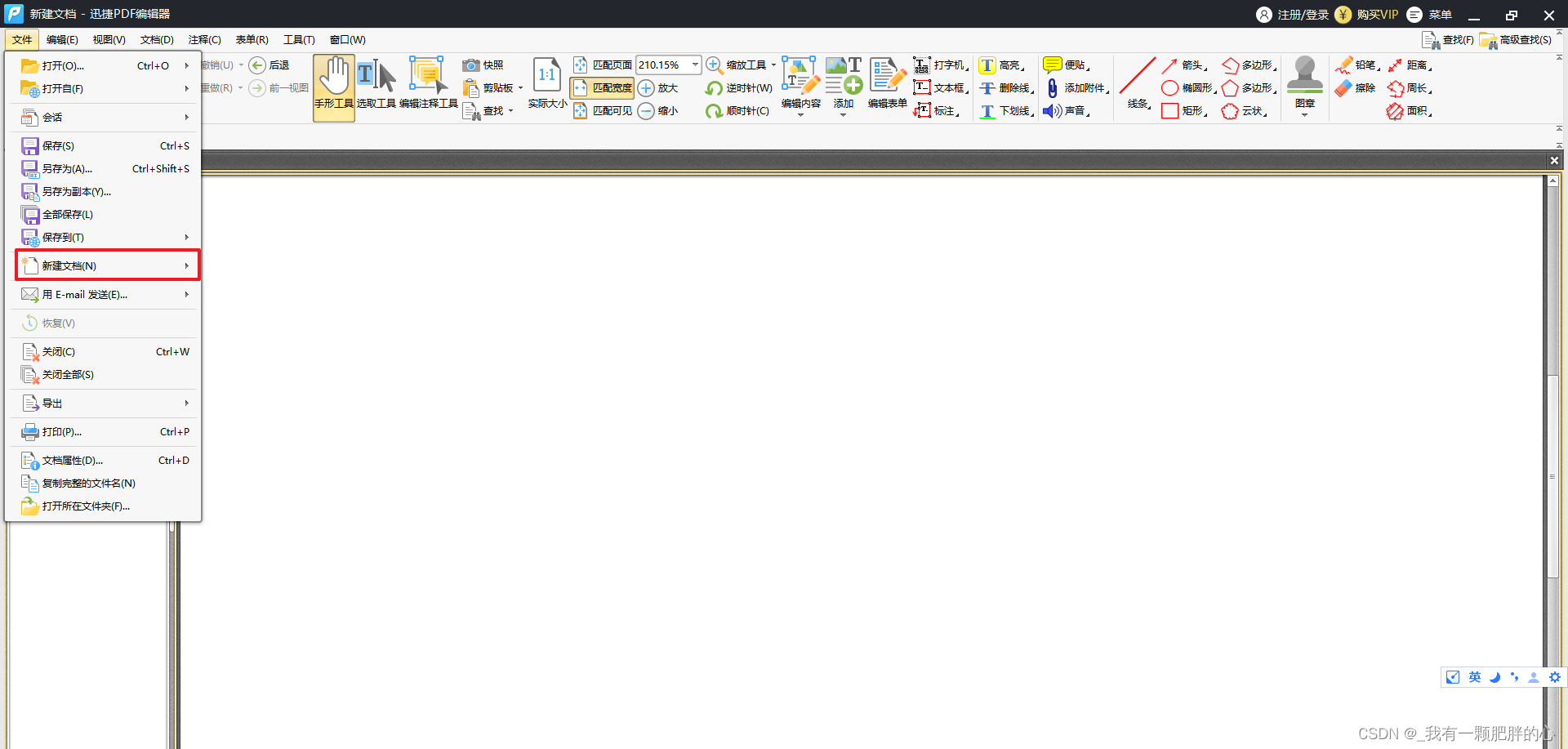 记一次xls文件上传导致的反射型XSS_excel xss-CSDN博客