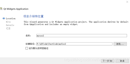Qt Creator使用css的入门小例子_qt creator css-CSDN博客