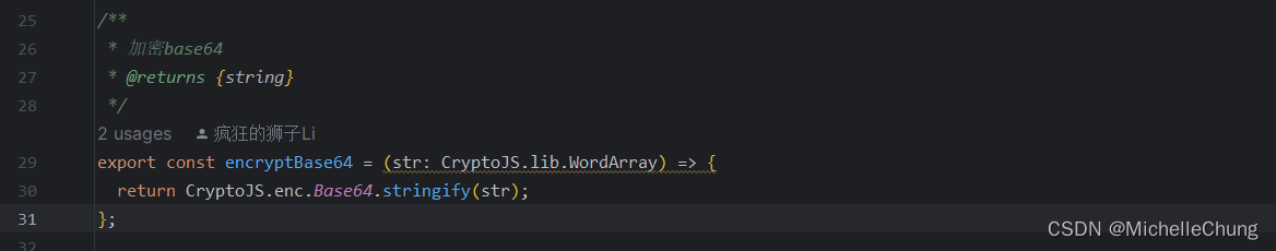 【RuoYi-Vue-Plus】学习笔记 50 - 集成 JSEncrypt 实现请求加密传输（源码）_crypto 过滤器-CSDN博客
