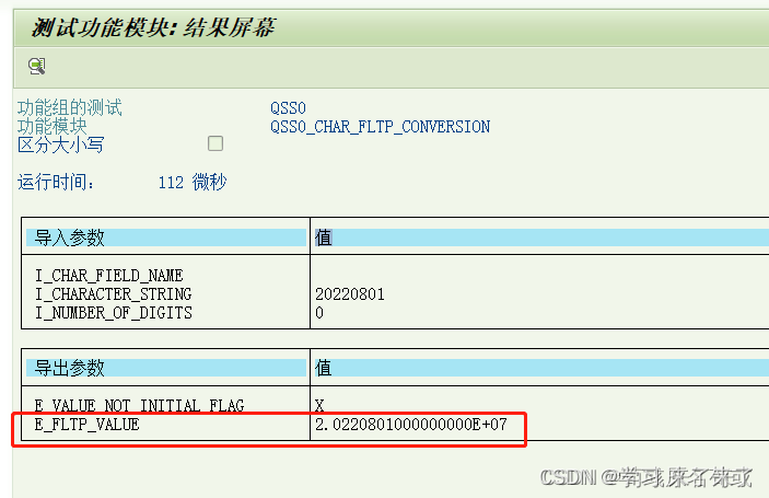 XSTRING与STRING之间的互转,base64,长文本,科学计数法-CSDN博客