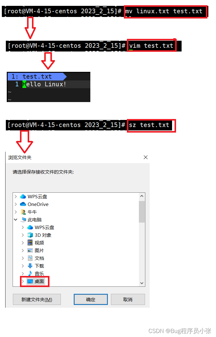yum/vim工具的使用_yum程序退出-CSDN博客