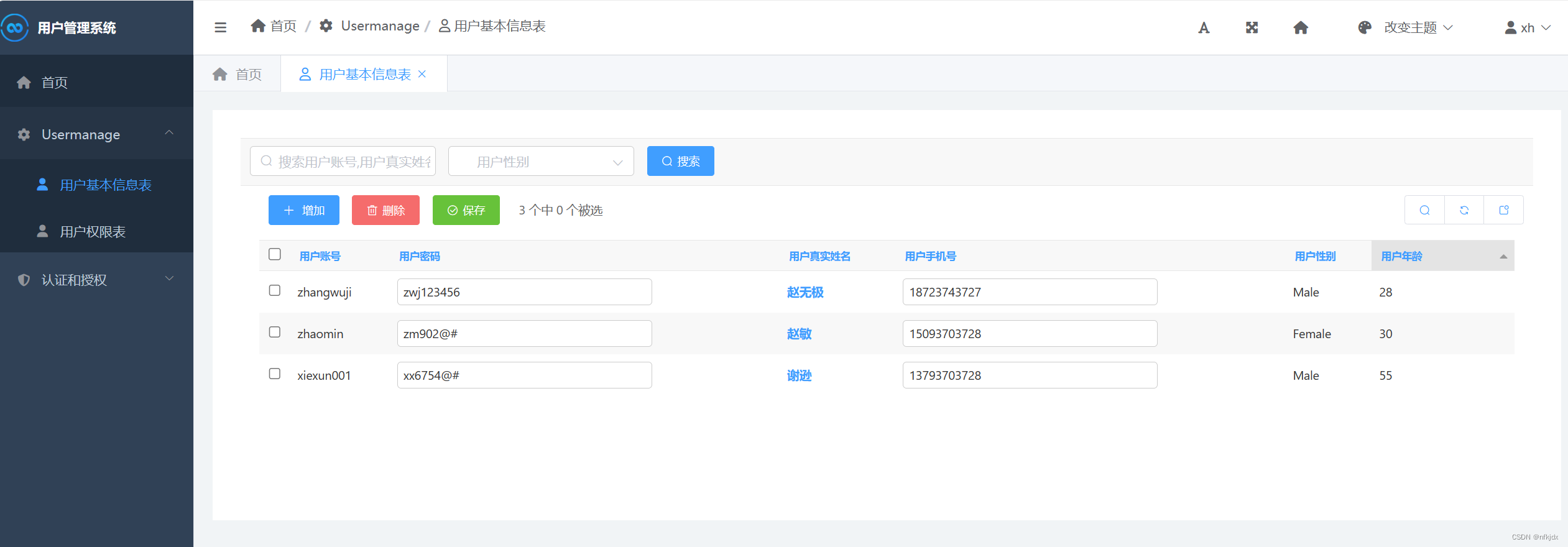 Pythondjangomysqlsimpleui搭建后端用户管理系统(非常详细,每一步都清晰,列举了里面所有使用的方法属性)用python做一个管理系统 Csdn博客