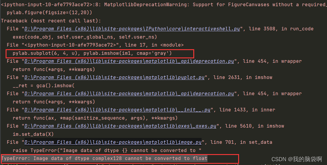 TypeError: Image data of dtype complex128 cannot be converted to float-CSDN博客