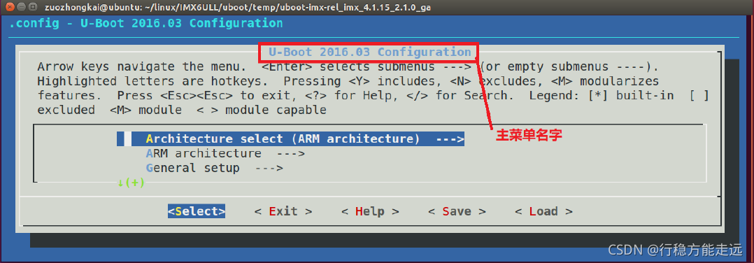 U-Boot 图形化配置及其原理_uboot make menuconfig-CSDN博客