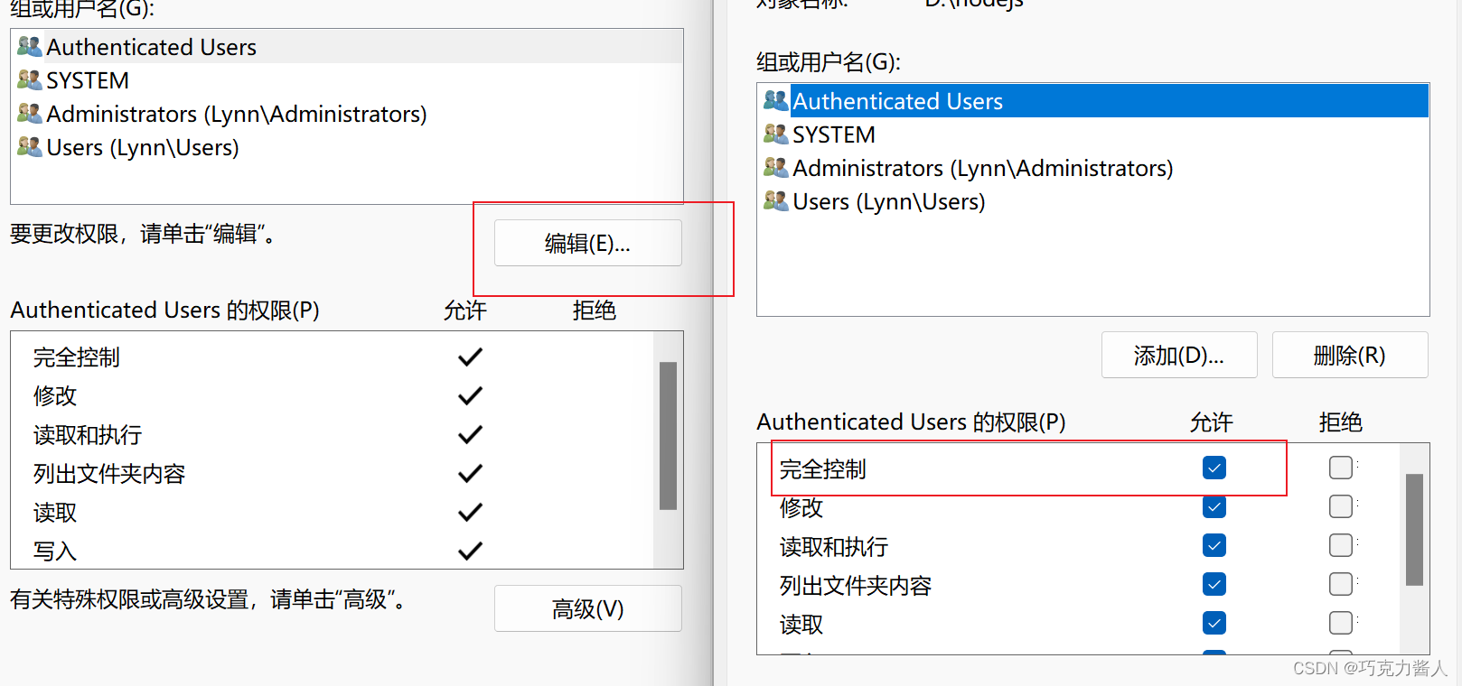 运行vue项目显示找不到vue Cliwhere Vue找不到 Csdn博客