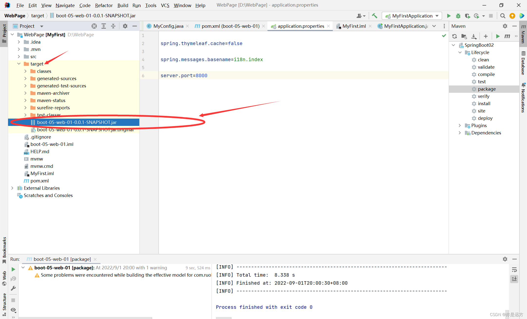 SpringBoot导出Jar包并测试（使用IDEA）_spring-boot导出jar-CSDN博客