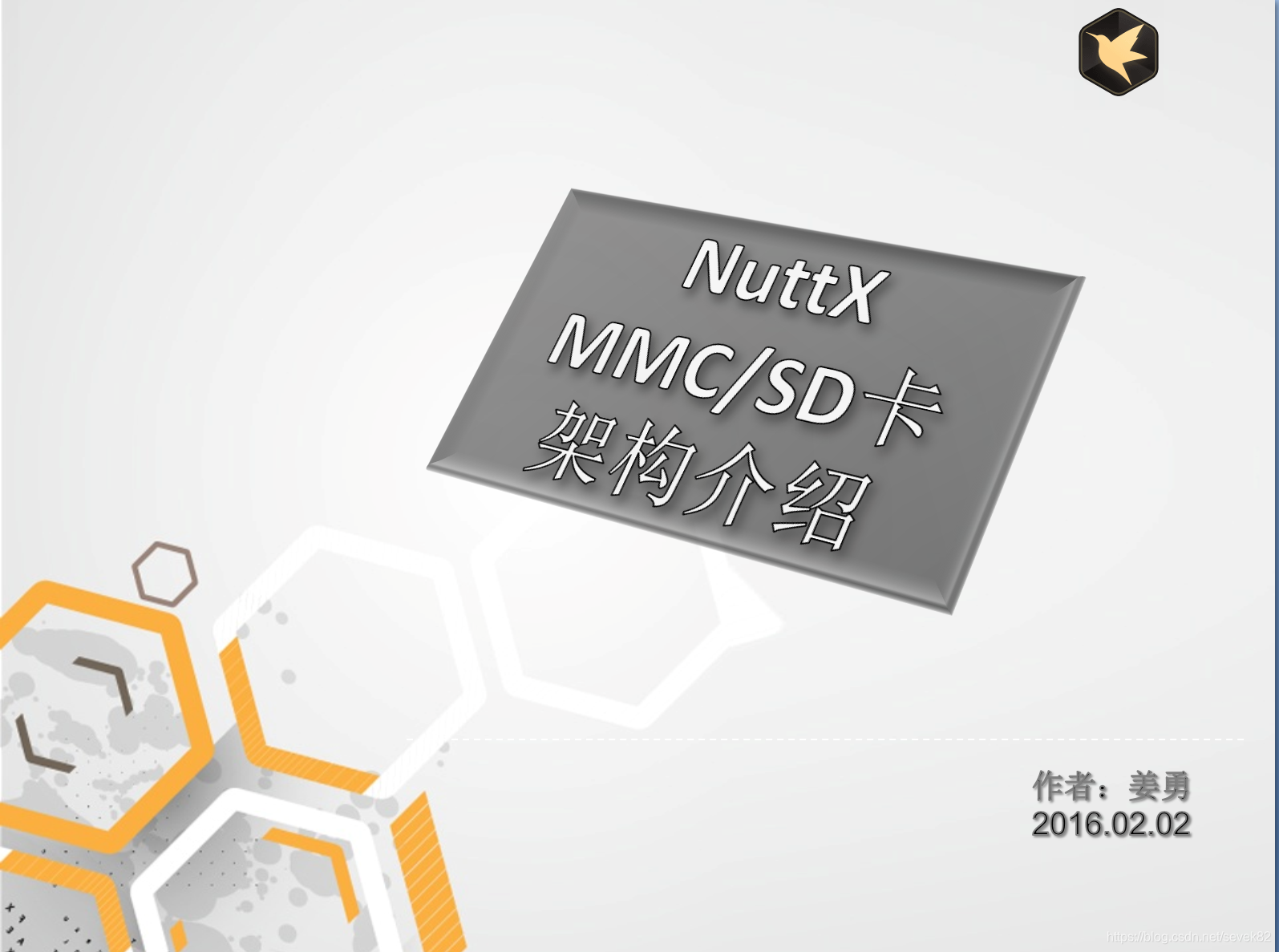 NuttX 文件系统架构介绍(7.14)_nuttex vfs-CSDN博客