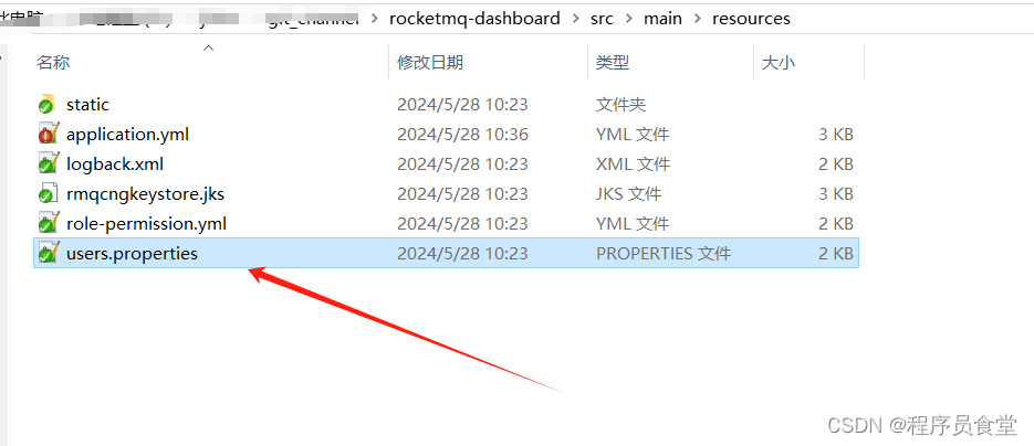【RocketMQ】rocketmq-dashboard 安装_rocketmq dashboard-CSDN博客