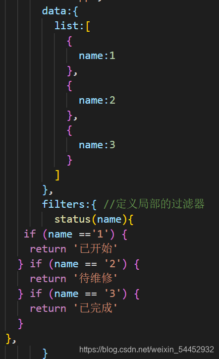 Vue后端返回数字,前端渲染对应文字vue表格中某个字段后端返回的是数字前端要渲染对应的字符值 Csdn博客