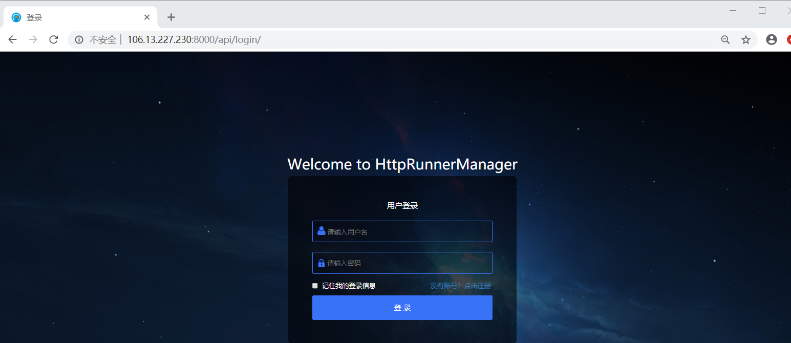 如何在Linux下搭建接口自动化测试平台-CSDN博客