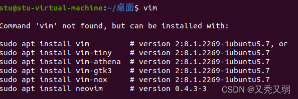 【LINUX】vi/vim中常用命令及解释-CSDN博客