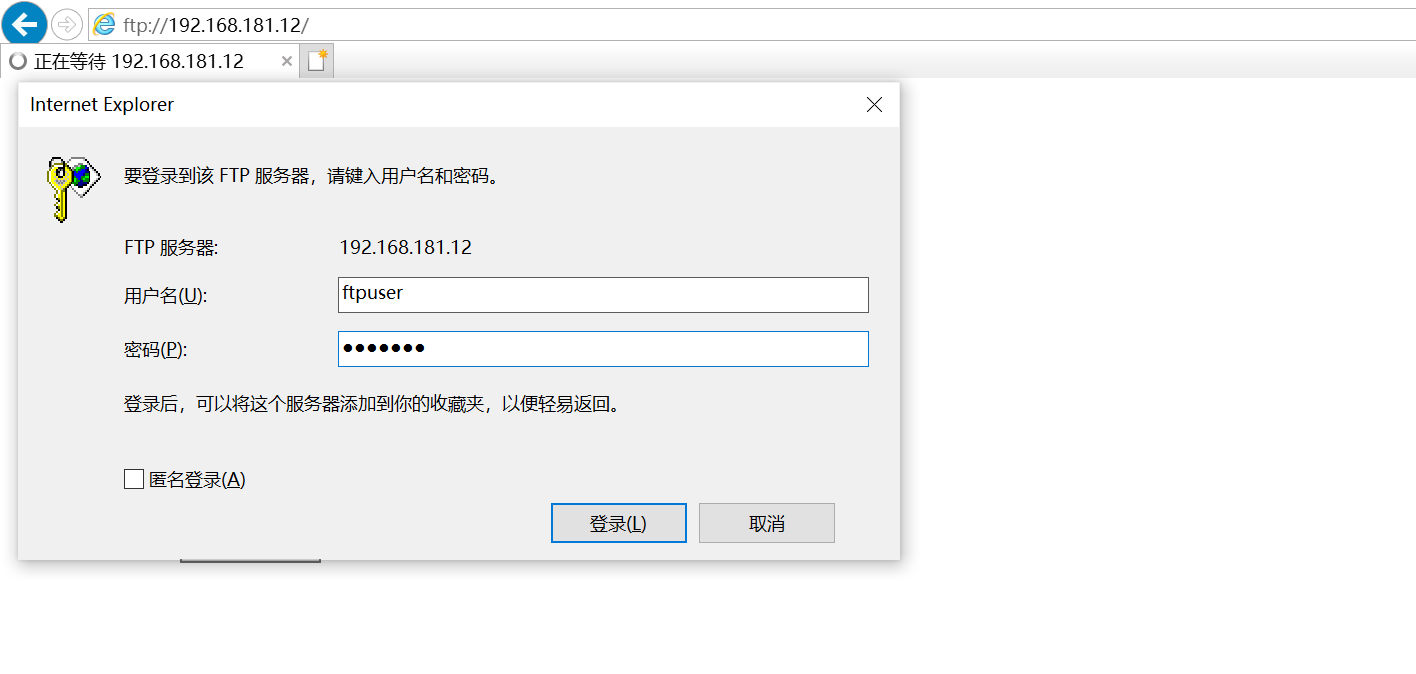实战 【Red Hat 搭建部署VSFTPd服务】_redhat ftp服务器搭建-CSDN博客