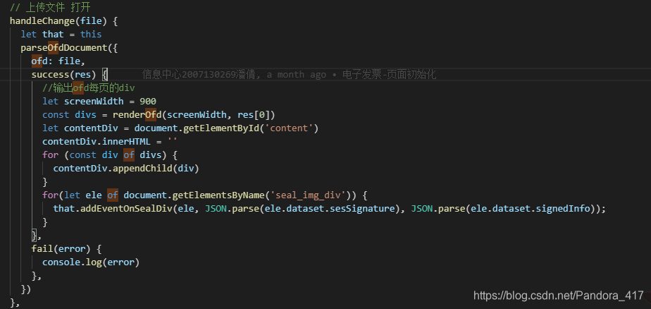ofd文件的查看、打印、下载、上传_ofd.js下载-CSDN博客