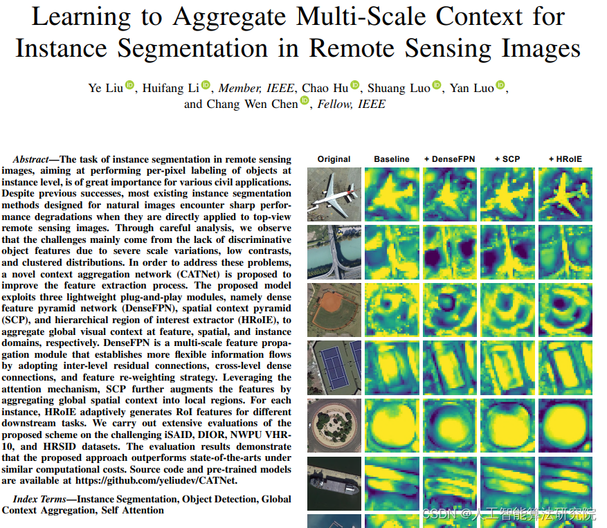 YOLOv8/YOLOv7/YOLOv5/YOLOv4/Faster-rcnn系列算法改进【NO.69】针对遥感图像目标检测中的小目标进行改进CATnet（ContextAggregation ...