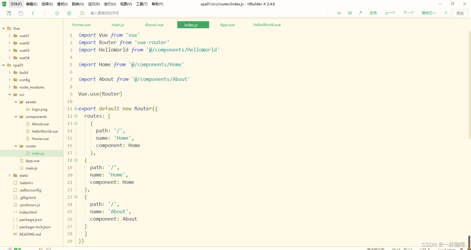 如何使用vue-cli来搭建vue项目？详细步骤跟着我来吧！_vuecli搭建项目-CSDN博客