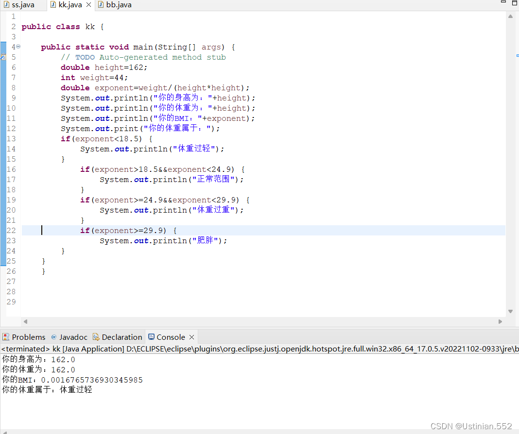 Java数据类型-CSDN博客