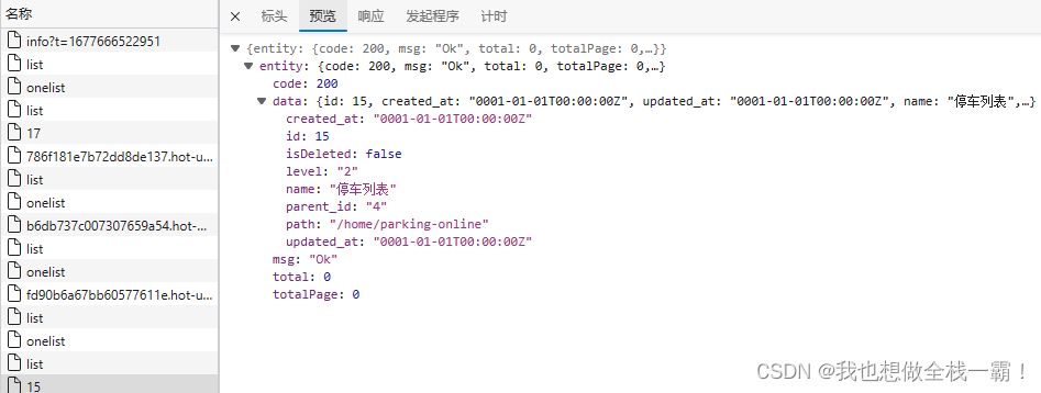 iView Select组件回显失败、设置默认值失败问题总结（！！！注意select绑定的value值数据类型是否一致）_viewdesign select 回显-CSDN博客