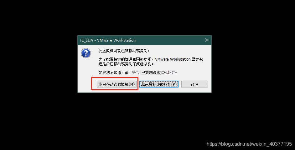 搭建属于自己的数字IC EDA环境（四）：EDA环境的补充说明以及解决一些小bug_eda虚拟系统 this is an invalid license file-CSDN博客
