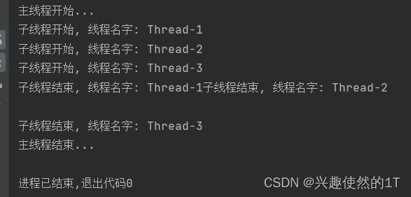 Python多线程threading详解(一)python Threading Csdn博客