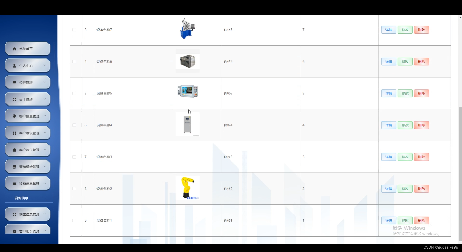 基于python+django+vue的企业员工客户关系CRM管理系统（python毕业设计）_python crm-CSDN博客