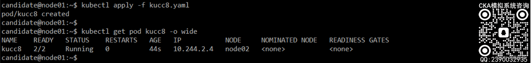 K8S认证|CKA题库+答案| 9. 创建多容器Pod-CSDN博客