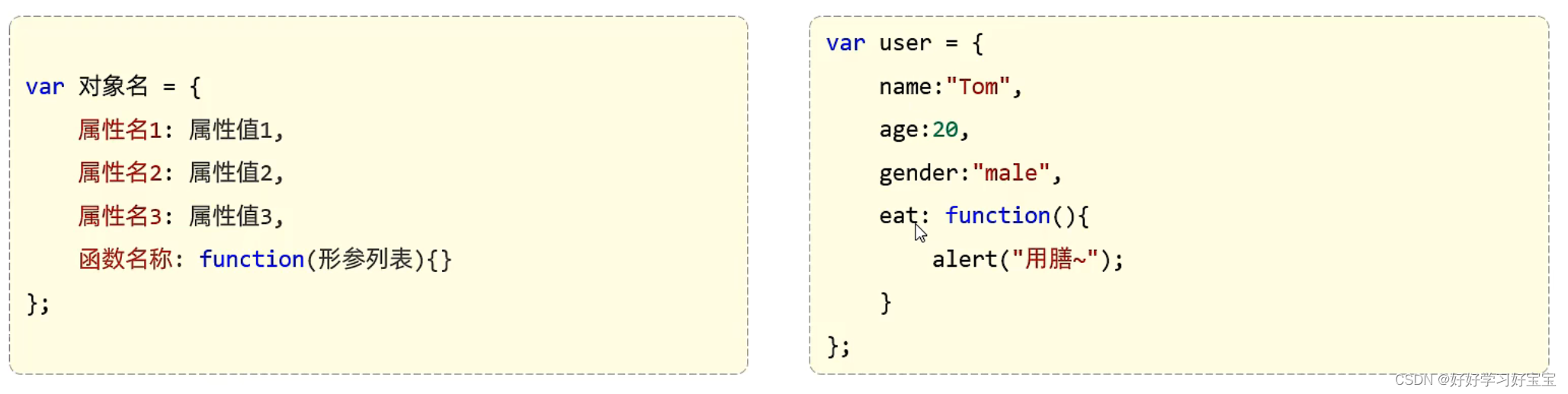 JavaScript-CSDN博客