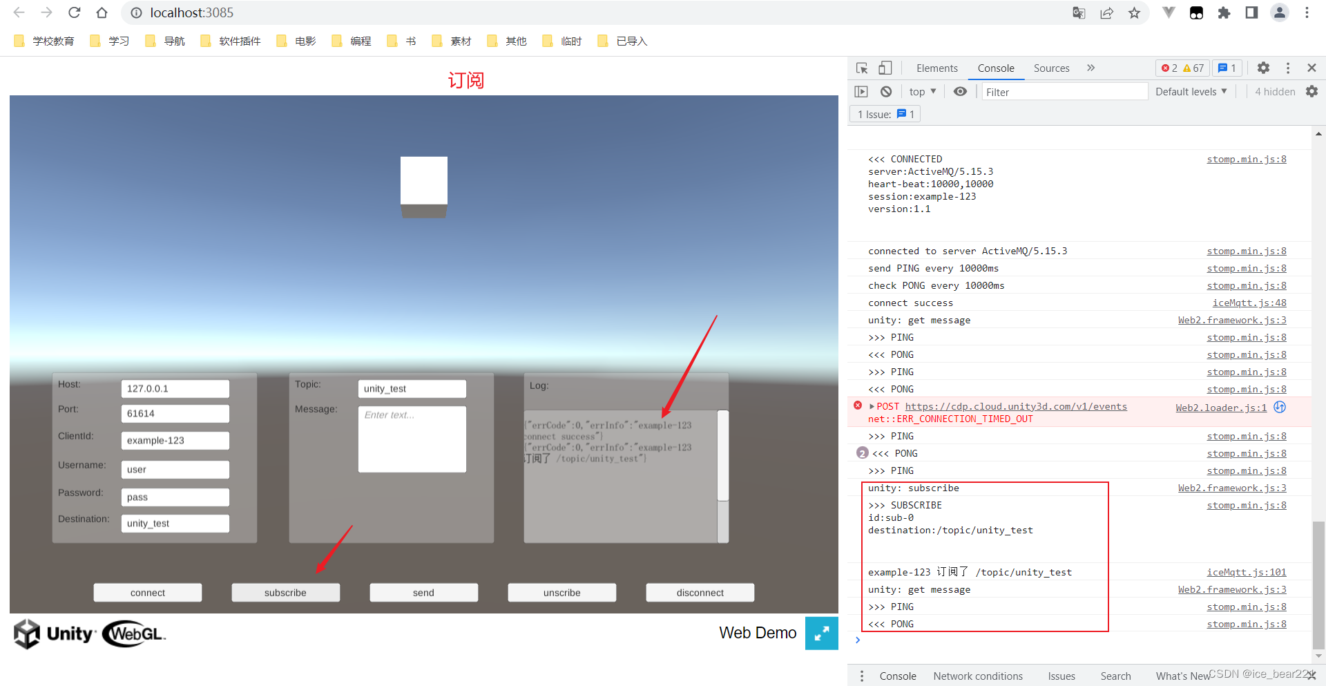 Unity3D打包WebGL并使用MQTT(二):使用json_unity webgl json-CSDN博客