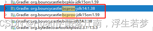 bcprov-jdk14、15on、16冲突，导致的签名不匹配。GeneralDigest signer information does not match_bcprov jdk15 和 ...