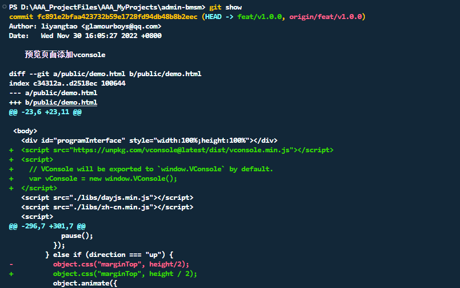 Git---查看文件提交的详细信息git show_git 查看某次提交内容-CSDN博客