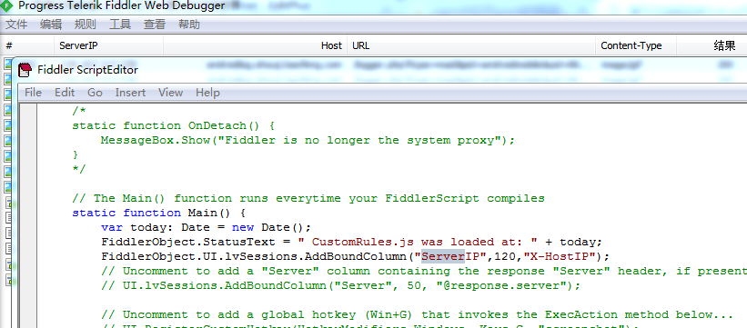 Fiddler抓包工具手机添加代理后连不上无线网的解决办法、Fidder添加显示serverIP项，以及关于跨域策略文件crossdomain.xml_fiddler手机抓包设置代理以后网络 ...