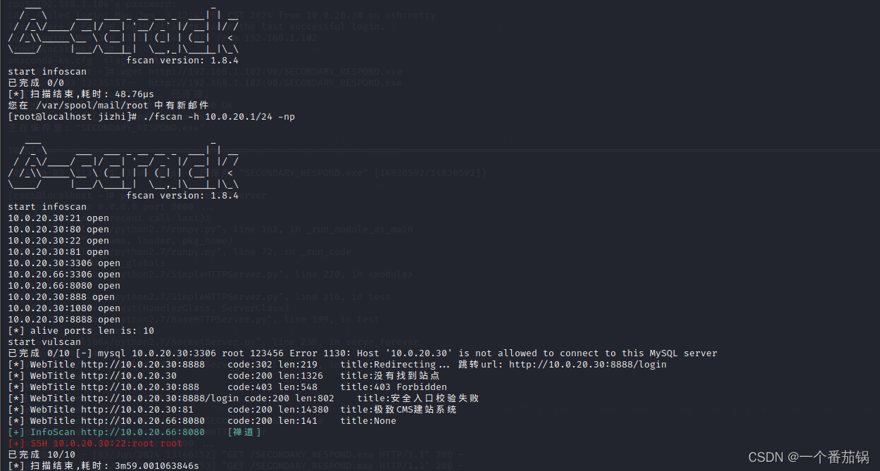 vulntarget-b记录（Sliver学习)-CSDN博客