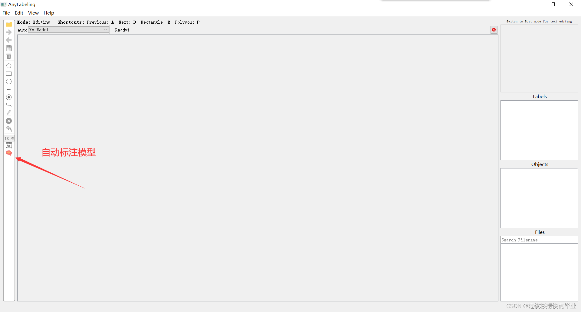 【YOLO】Python实例分割 YOLOv5-segment使用教程_yolov5-seg 分割头-CSDN博客
