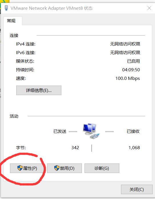解决vmware虚拟机安装ubuntu 无法连接wifi找不到wifi适配器问题_vmware怎样连接wifi-CSDN博客