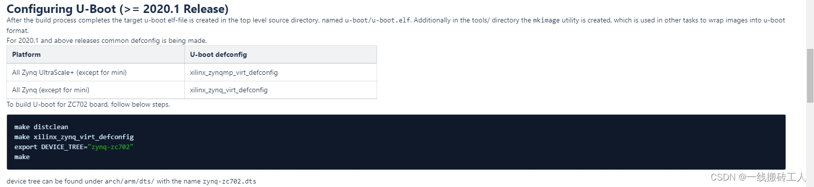 Petalinux2023.2移植U-BOOT开发环境：遇到的编译问题与解决方案-CSDN博客