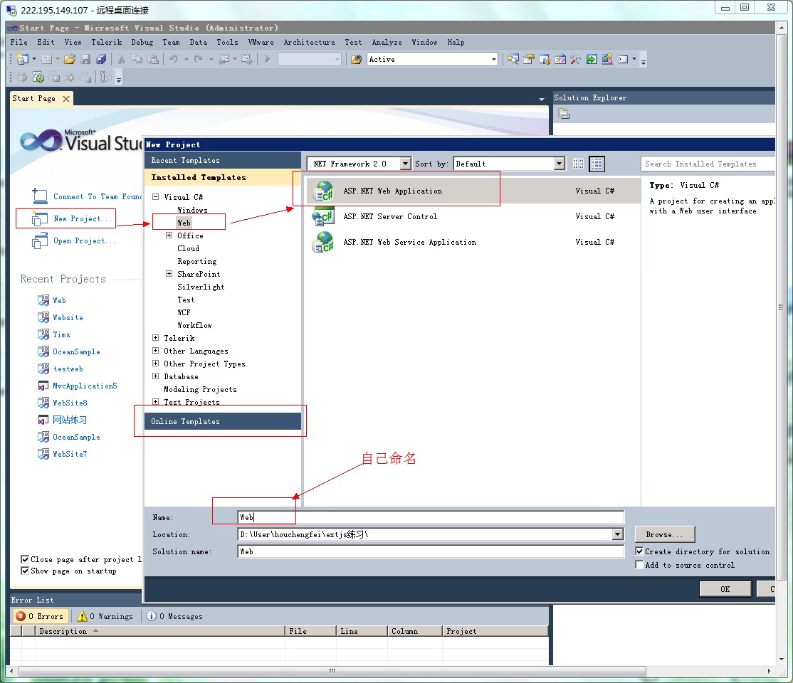Extjs使用（最最基础）-CSDN博客