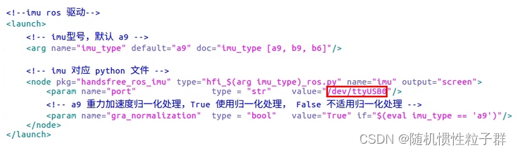 Handsfree_ros_imu：ROS机器人IMU模块ARHS姿态传感器（A9）Liunx系统Ubuntu20.04学习启动和运行教程_taobotics csdn-CSDN博客