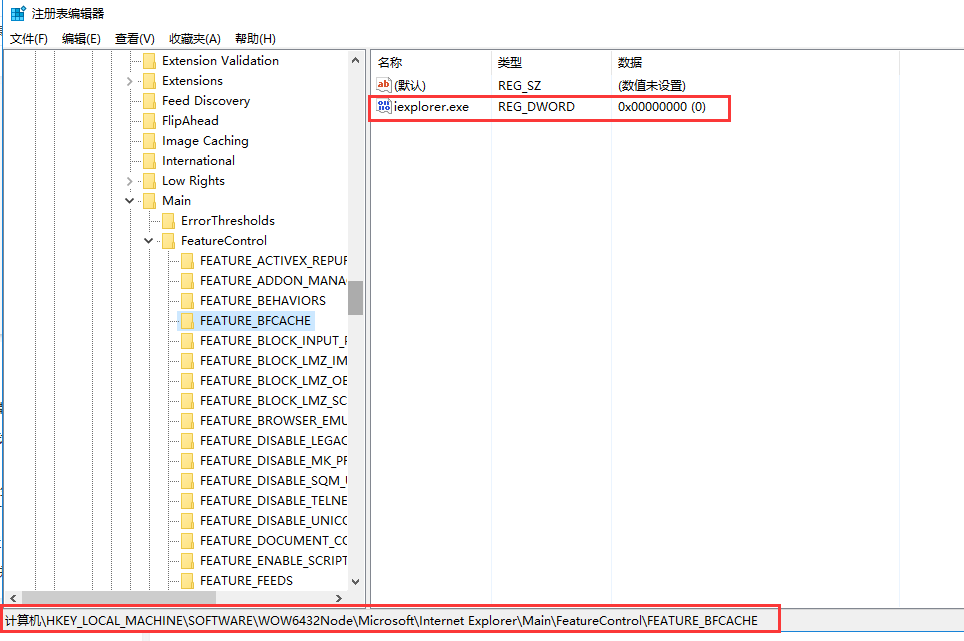 《手把手教你》系列技巧篇（四十三） Java Selenium自动化测试 处理 安全问题或者非信任站点 上篇（详解教程）java Selenium 跳转连接不信任怎么办 Csdn博客