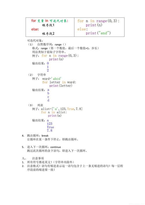 大一python期末简答题大一python题库及答案python字符串简答题 Csdn博客