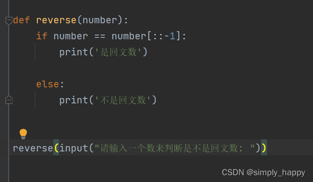 Python编程：回文数与双素数检测,-CSDN博客