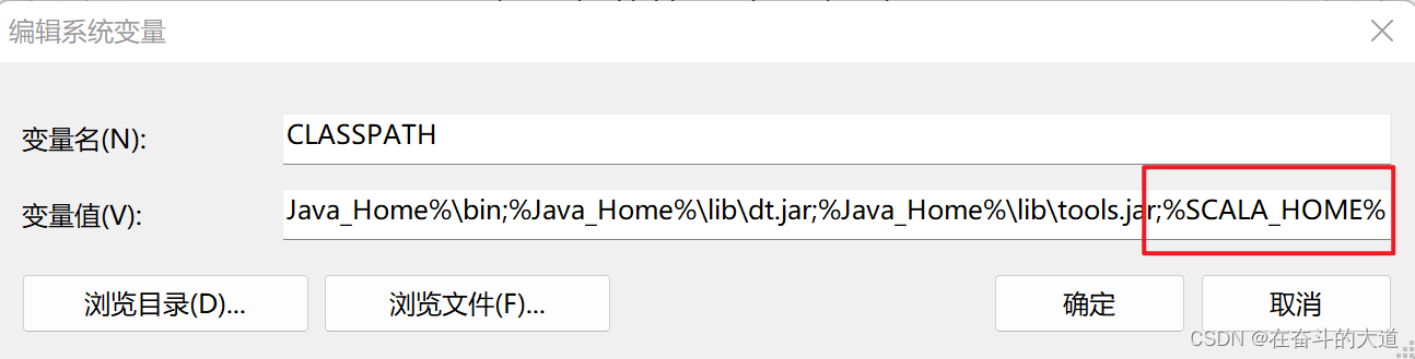Windows 环境安装Scala详情_windows11安装scala-CSDN博客