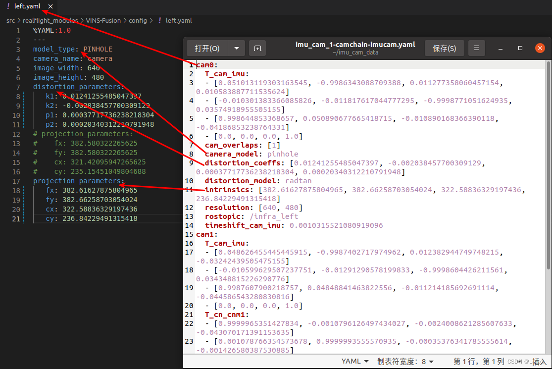 D435i相机与PX4飞控IMU联合标定_d435i imu-CSDN博客