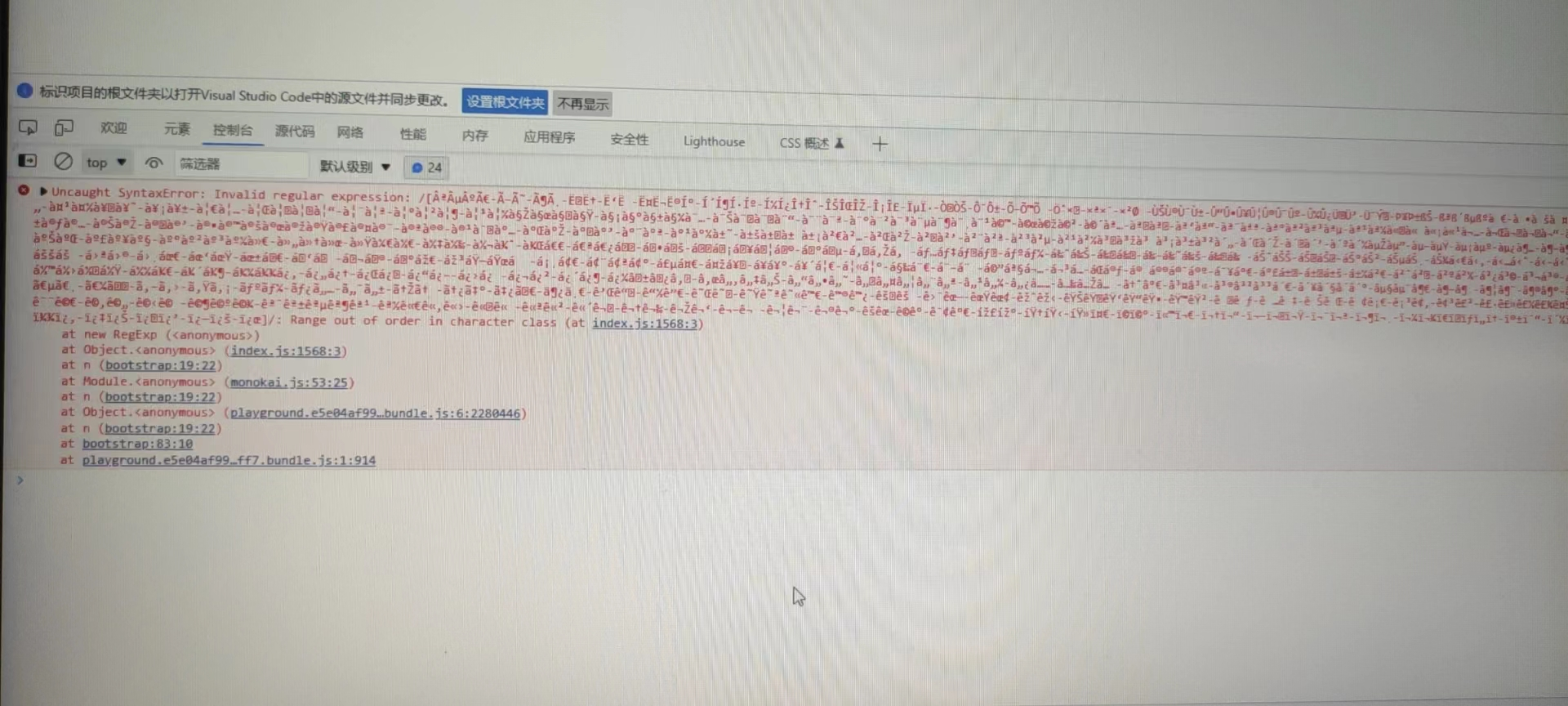 前端打包发到服务器以后报错：Uncaught SyntaxError: Invalid regular expression:_uncaught syntaxerror: invalid ...