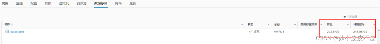 EXSi 无法更改主机配置_无法扩展 vmfs 数据存储 datastore1 - 无法更改主机配置-CSDN博客