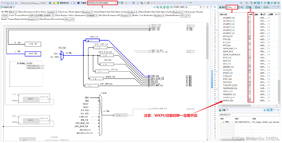 S32K3学习笔记_电源管理_s32k312-CSDN博客