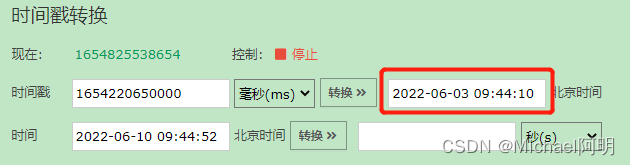 Python 数字、字符串与 Time时间日期 的转换python String To Time Csdn博客