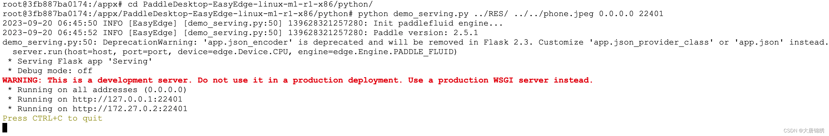 飞桨EasyDL-Mac本地部署离线SDK-Linux集成Python_easydl本地部署-CSDN博客