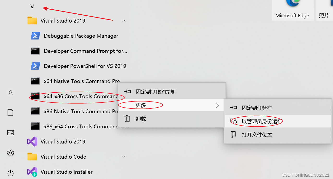 Windows与Ubuntu间ROS主从机通信_windows系统通过windows powershell和虚拟机上的ros系统建立网络通信的具体实-CSDN博客